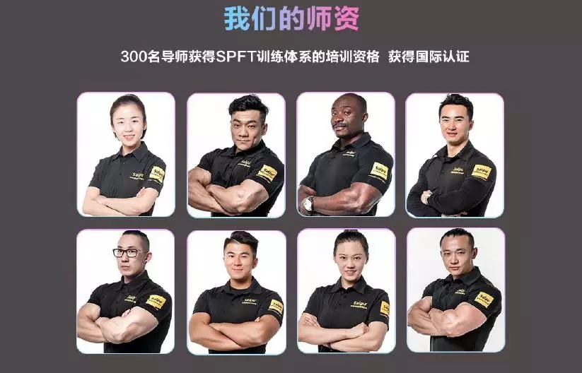 健身教练资历简介第3页大山谷图库